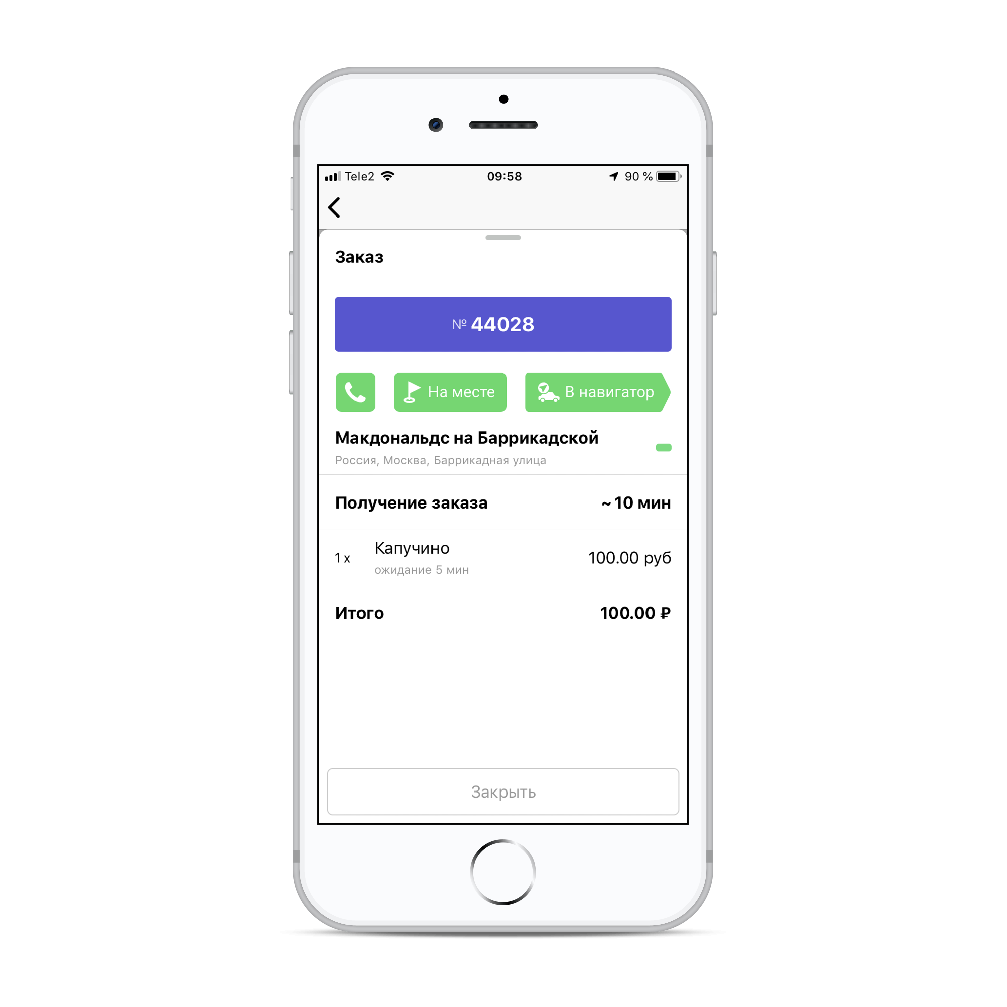 LWTS Technologies - Лабораторная работа 2
